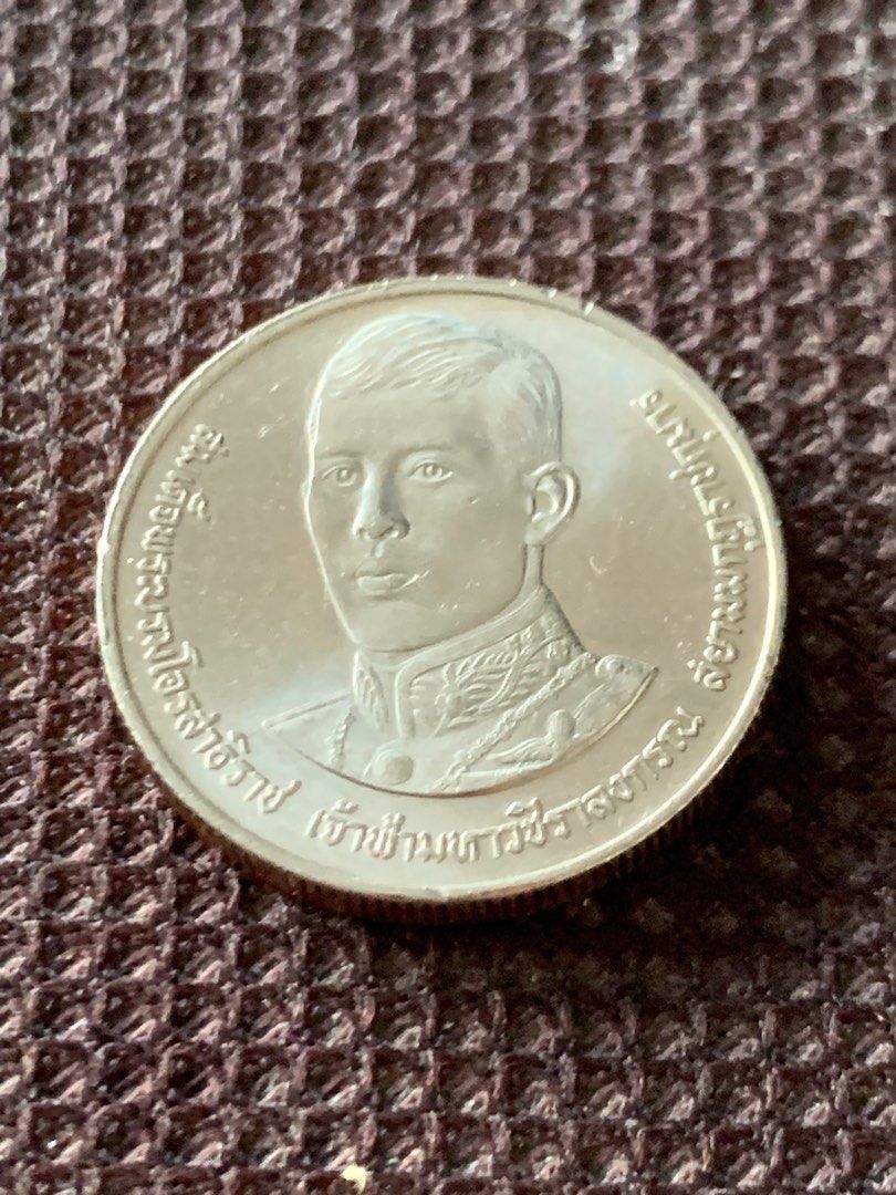 Thailand 1988 2 Baht Coin -Crown Prince Birthday, Hobbies & Toys ...