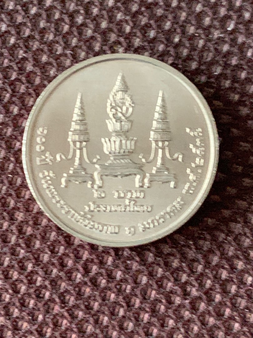 Thailand 1992 2 Baht Coin - Rama IX Father, Hobbies & Toys, Memorabilia ...