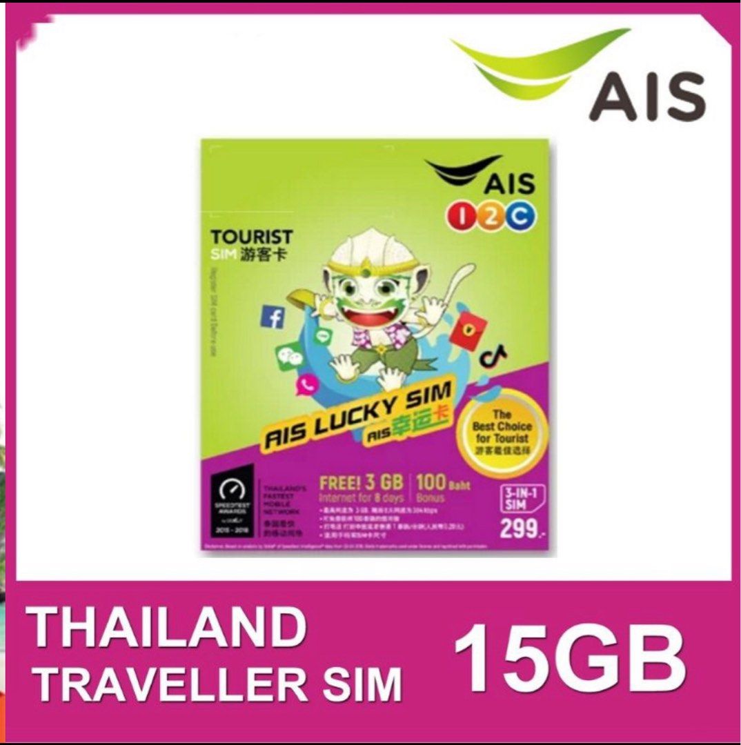 Thailand AIS SIM card 15 GB - best coverage and fastest internet speed ...