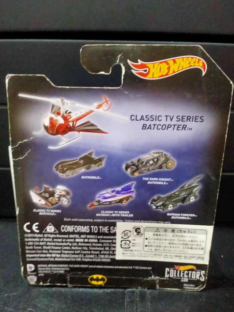 Hot Wheels Batman Classic TV Series Batcopter 1:50 Scale, Hobbies ...