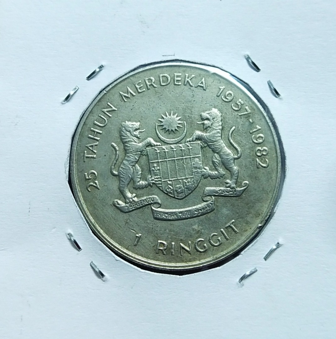 UNC 1982 1 Ringgit New Coin Tunku Abdul Rahman Putra MERDEKA 25th Wang ...