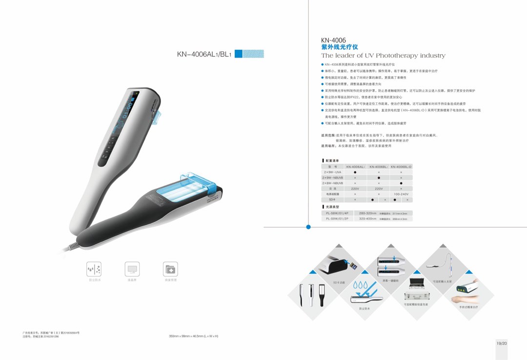 UV Phototherapy- kernelmed.com, Everything Else on Carousell