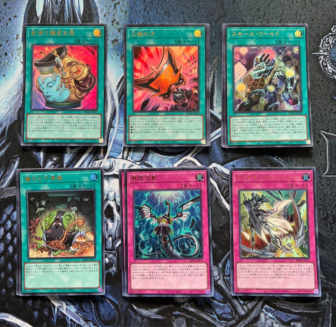 Yu-Gi-Oh! Rarity Collection Quarter Century Edition Ultra Rares yugioh, Hobbies & Toys, Toys ...