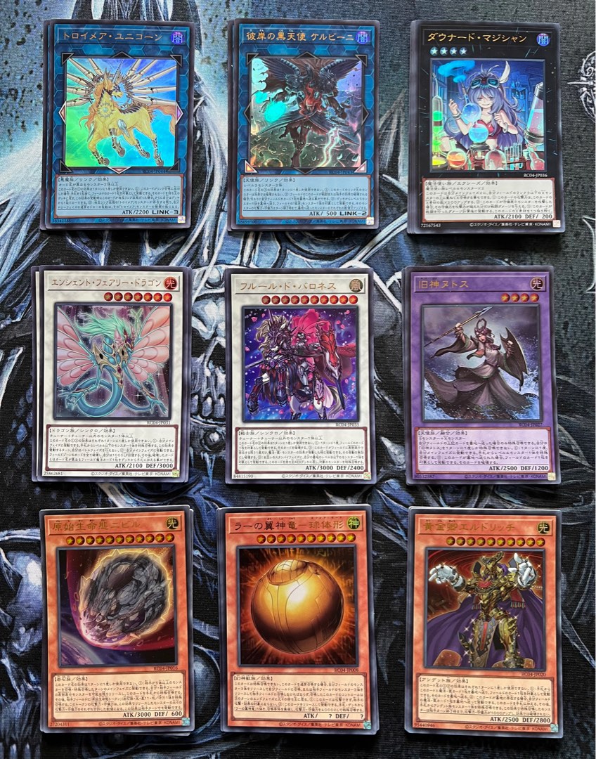 Yu Gi Oh Rarity Collection Quarter Century Edition Ultra Rares Yugioh Yu Gi Oh Rarity Collection Quarter Century Edition Ultra Rares Yugioh