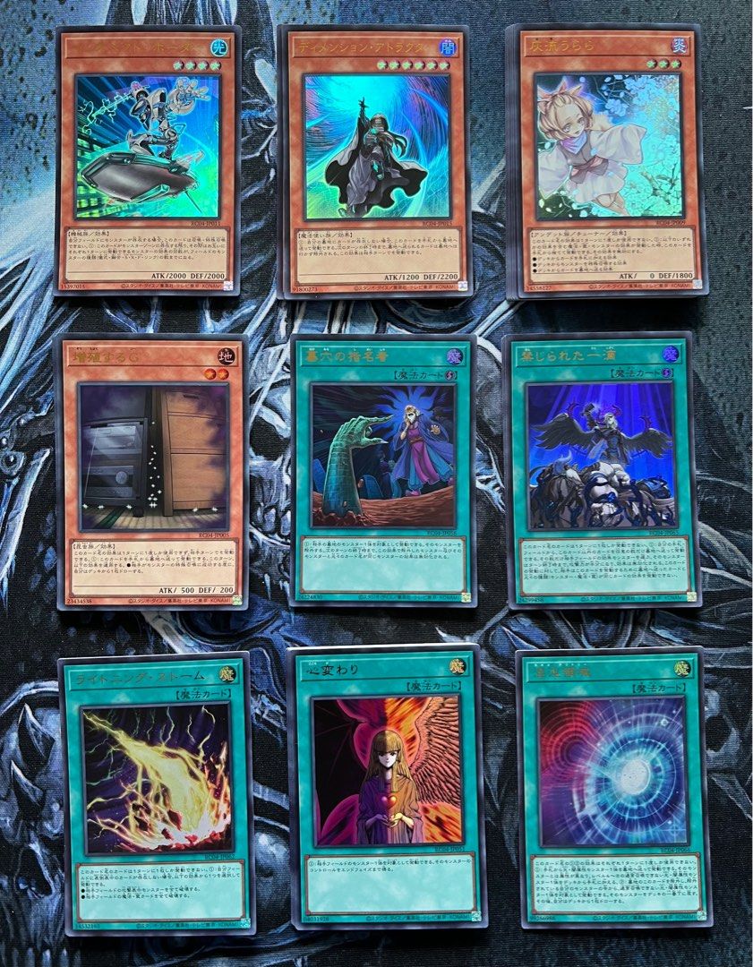Yu-Gi-Oh! Rarity Collection Quarter Century Edition Ultra Rares yugioh, Hobbies & Toys, Toys ...