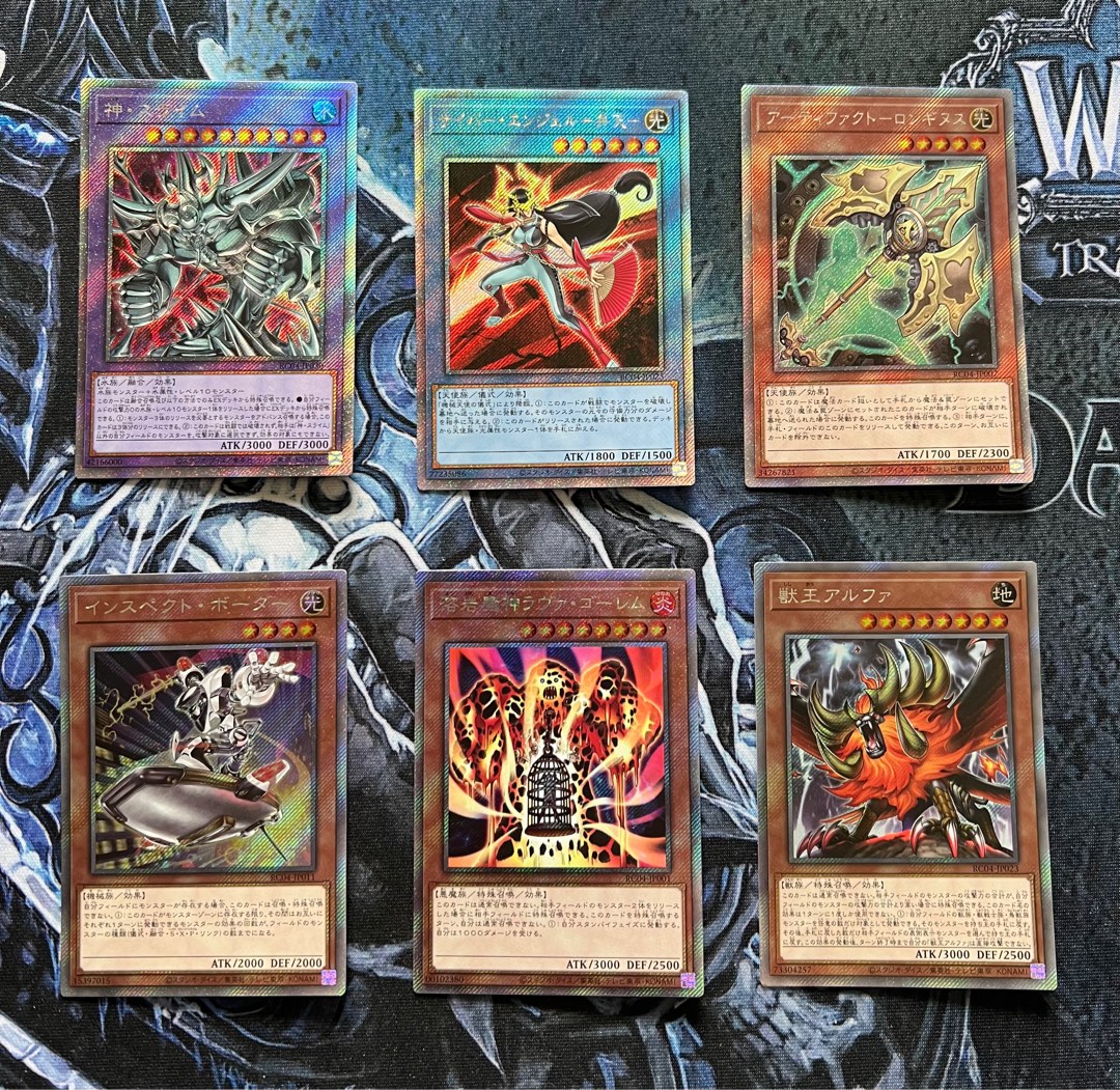 Yu-Gi-Oh! Rarity Collection Quarter Century Edition Extra Secret Rares yugioh, Hobbies & Toys ...