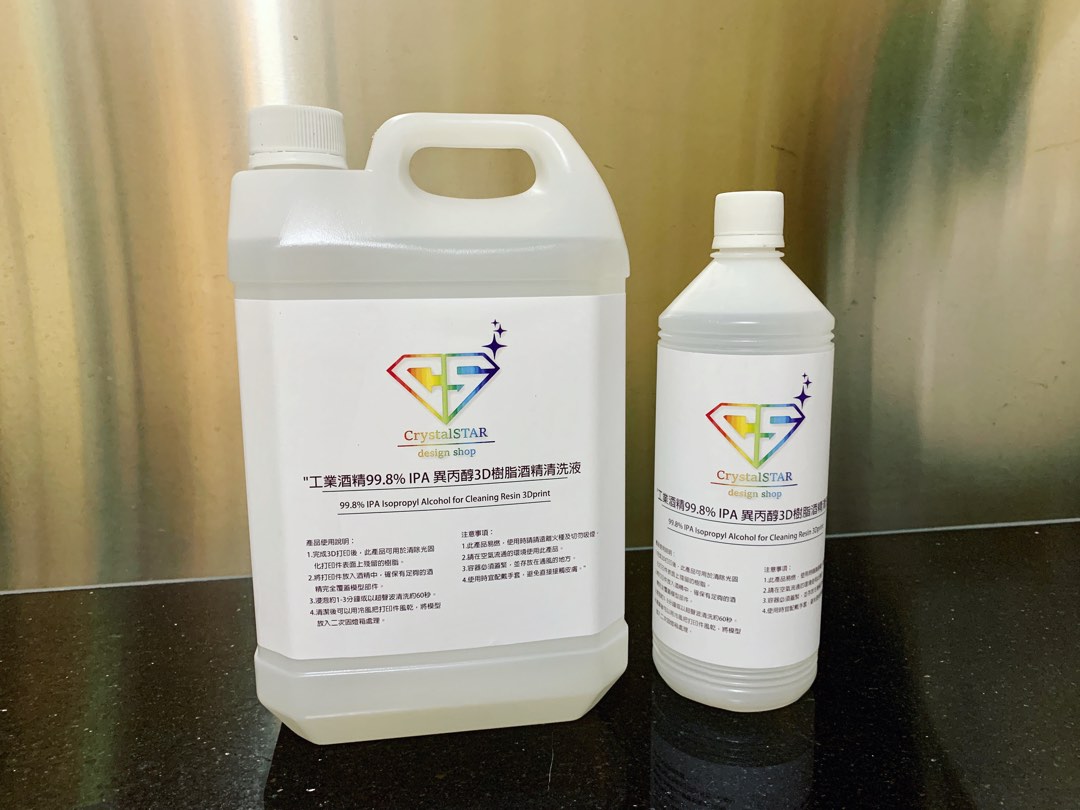 IPA工業酒精99.8% 異丙醇 可清洗3D樹脂 4L 1L 17L, 其他, 其他 - Carousell