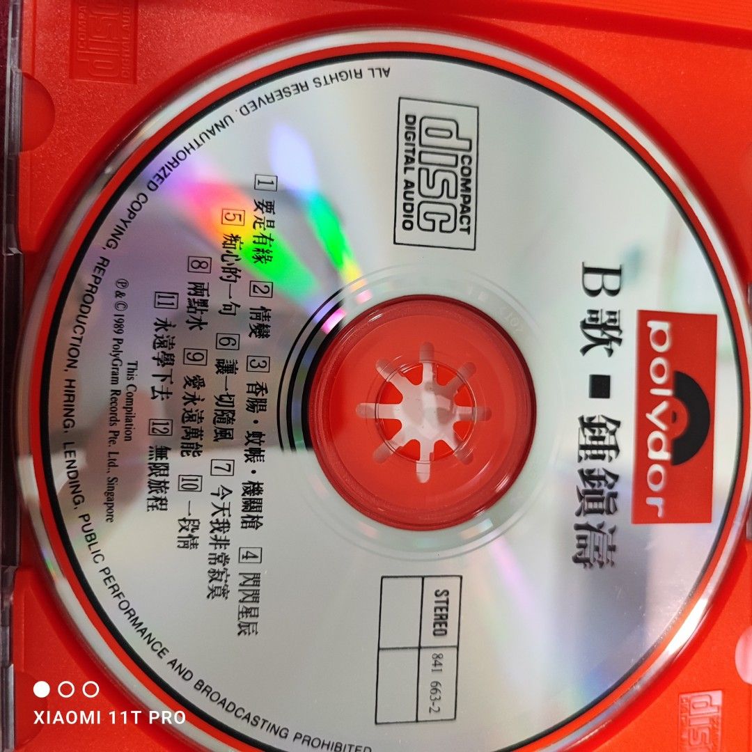 95％new 韓製膠圈 鍾鎮濤 Kenny Bee B歌 CD 精選輯 / 1989年 T113-01 寶麗金＃ 極新淨 完美收藏品, 興趣及 ...