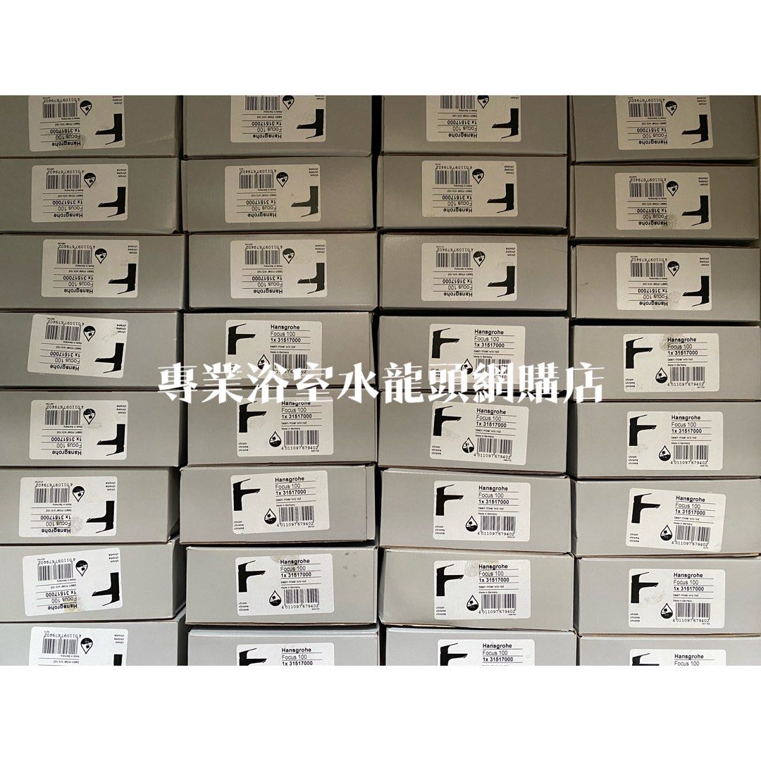 【一年掣芯保用 ️現貨】 Hansgrohe 水龍頭 Focus 100 #31517000 面盆用冷熱水龍頭(同31607000 $998同 ...