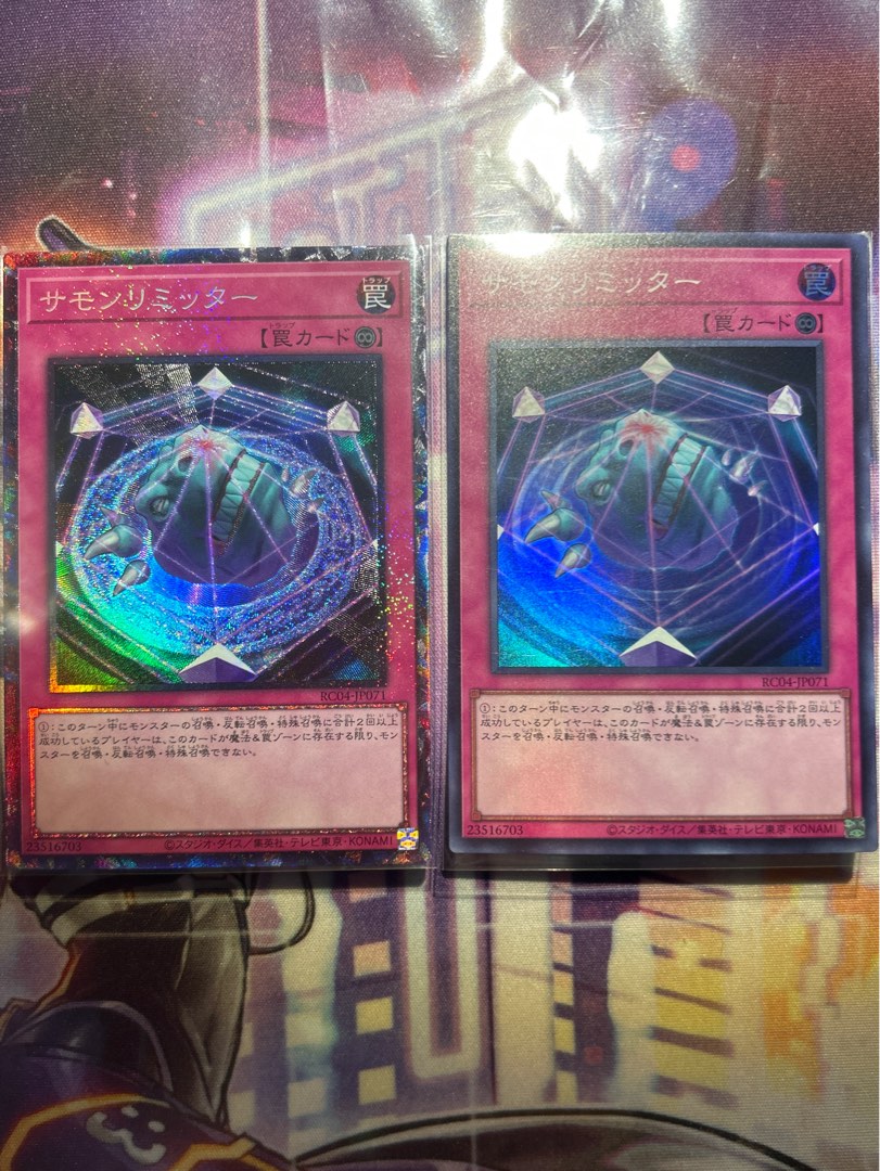 遊戲王 RC04-JP071 召喚限制網, 興趣及遊戲, 玩具 & 遊戲類 - Carousell