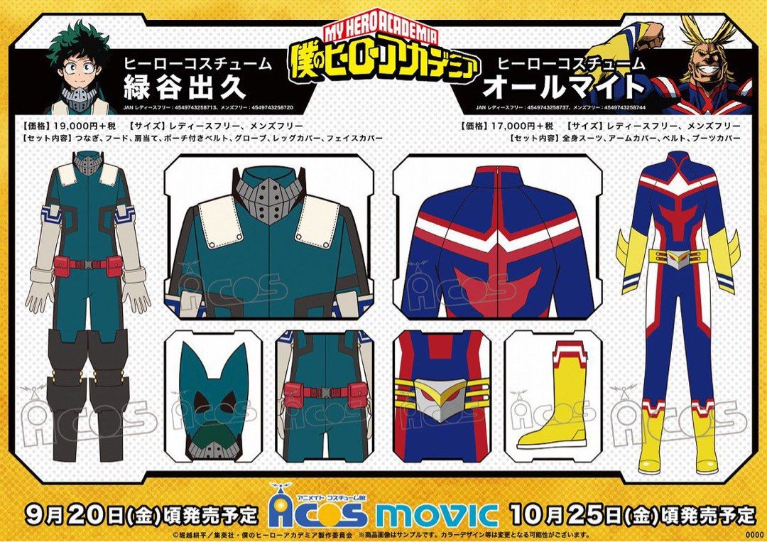 Acos officially licensed MHA/ BNHA Deku hero costume, Bulletin Board ...