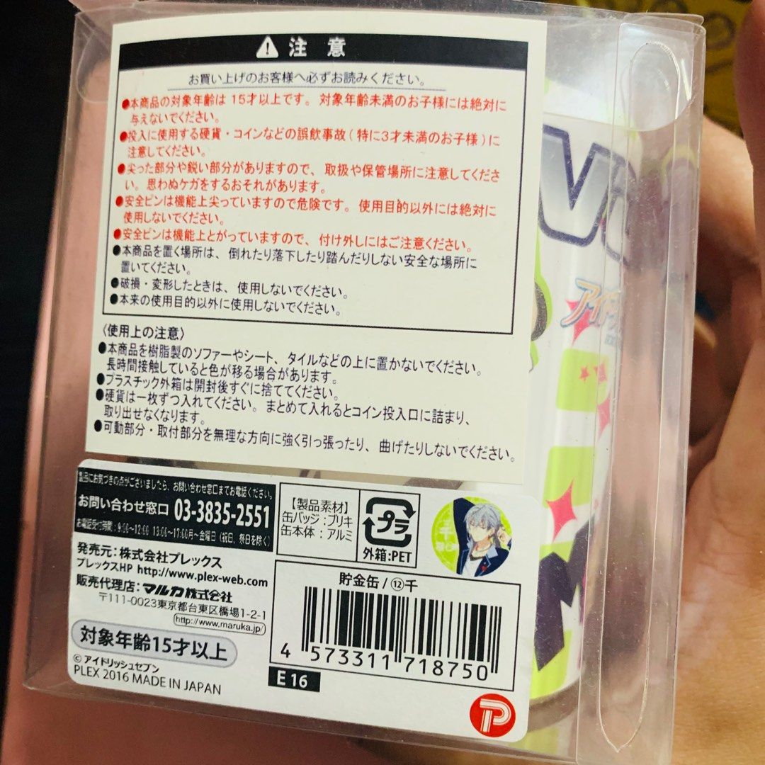 Anime coin bank, Hobbies & Toys, Toys & Games on Carousell