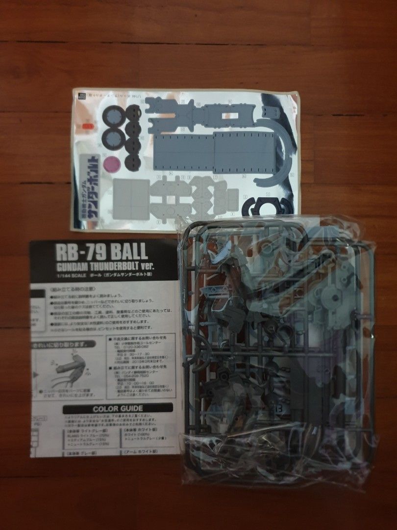 Brand New Rare Bandai Limited Edition 1/144 RB-79 Ball Gundam ...