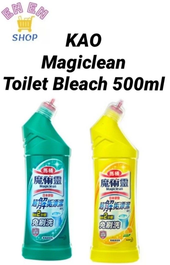 Carton sales - Merries Diapers, Babies & Kids, Bathing & Changing ...