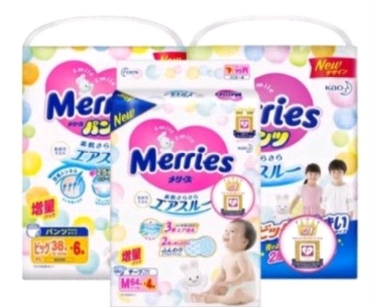 Carton sales - Merries Diapers, Babies & Kids, Bathing & Changing ...