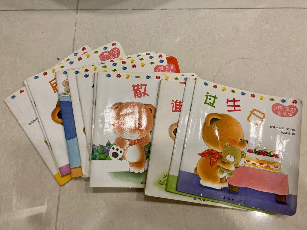 Chinese Baby Books, Hobbies & Toys, Books & Magazines, Children's Books ...