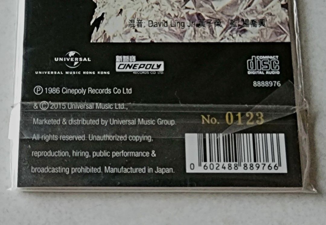 Connie Mak ~ Dancing Queen ( 3 INCHES ) ( MADE IN JAPAN ) CD SINGLE, Hobbies & Toys, Music ...