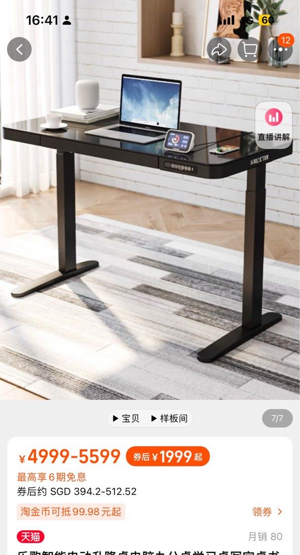 electric study table, Furniture & Home Living, Furniture, Tables & Sets ...