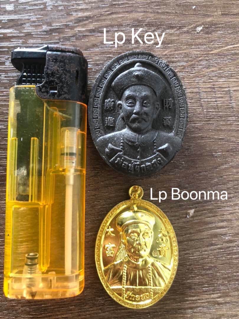 Er Ge Fong Lp Key Lp Boonma, Hobbies & Toys, Memorabilia & Collectibles ...