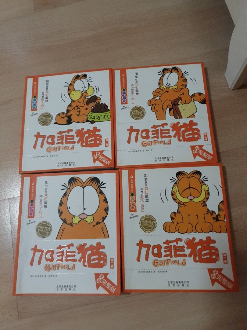 GARFIELD CHINESE COMICS, Hobbies & Toys, Books & Magazines, Comics ...