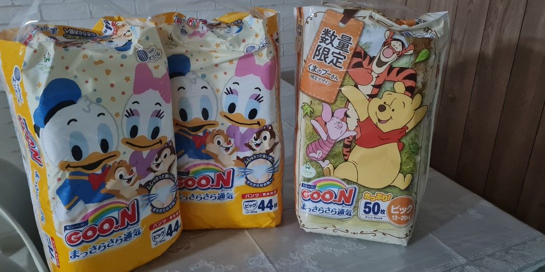 Goon diaper sales from Japan, Babies & Kids, Babies & Kids Fashion on ...