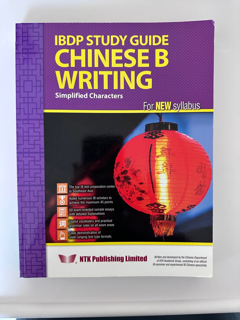 IBDP Study Guide Chinese B Writing, Hobbies & Toys, Books & Magazines ...