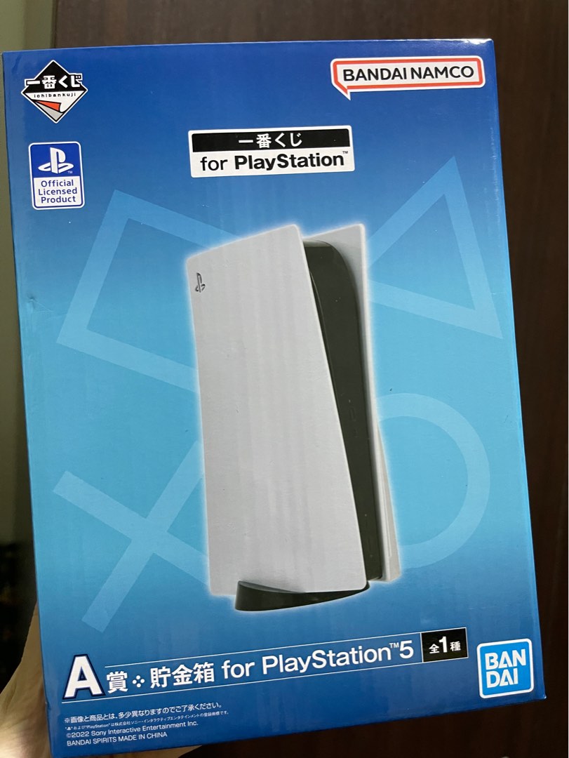 Ichiban Kuji PlayStation prize A - mini PS5 coin bank, Hobbies & Toys ...