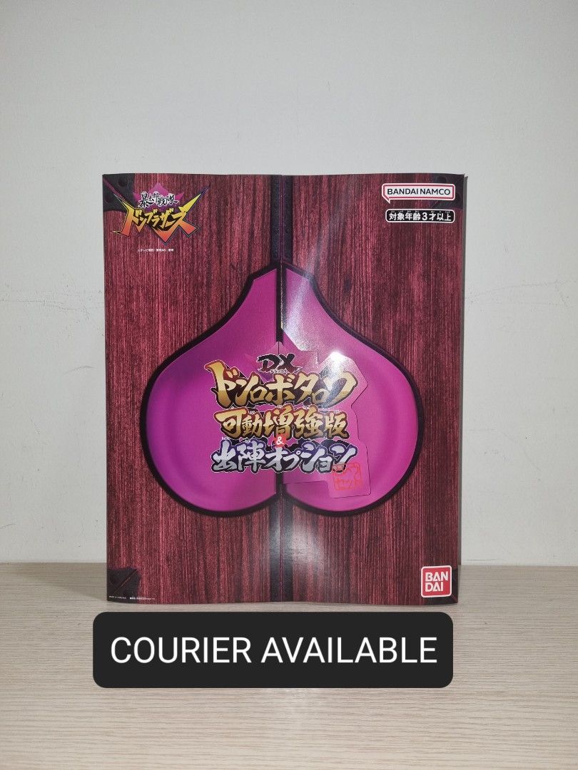 [Instock] Super Sentai Donbrothers DX Don Robotaro Robo Taro Moveable ...