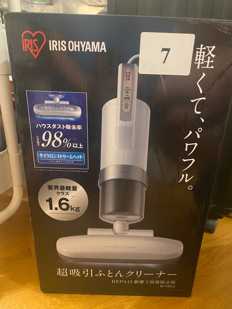 Iris Ohyama 超輕量除蟎吸塵器 IC-FAC3, 家庭電器, 吸塵機 ＆ 家居清潔電器 - Carousell