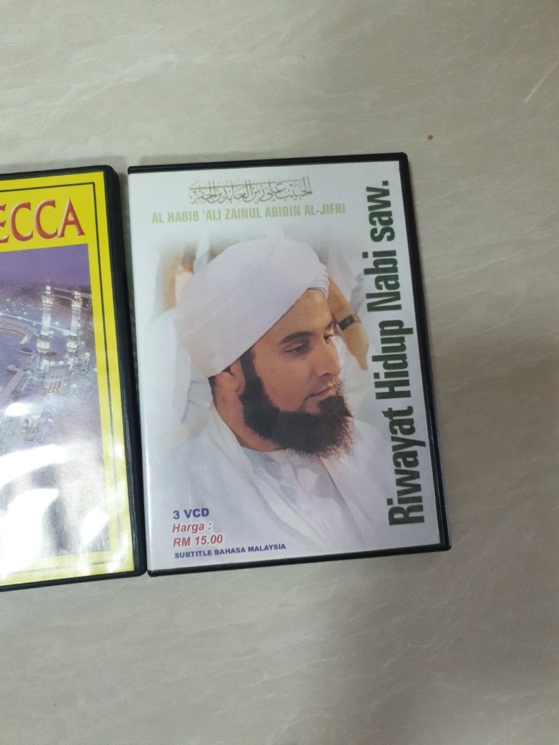 Islamic CDs to bless, Hobbies & Toys, Music & Media, CDs & DVDs on ...