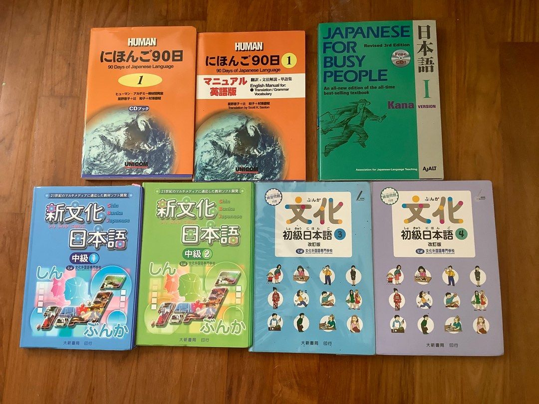 Japanese learning books, Hobbies & Toys, Books & Magazines, Textbooks ...