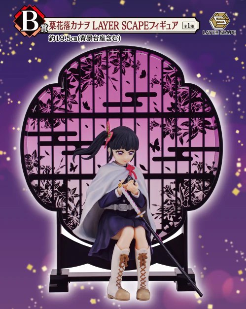 [WTT/WTS] Kanao Tsuyuri Figure | Kimetsu No Yaiba | Demon Slayer | Resolution The Third | Prize ...