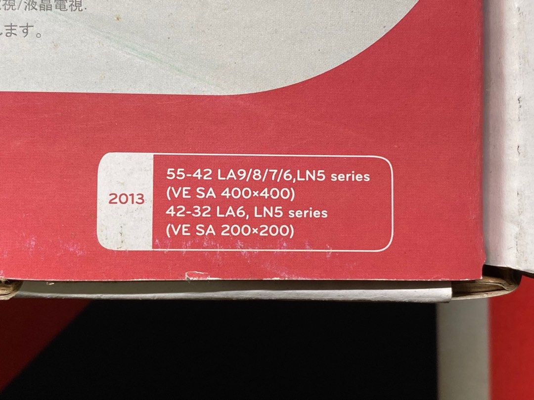 LG MSW240 Mini & Slim Wall Mount Bracket, 家庭電器, 電視 & 其他娛樂, 電視組件及配件 ...