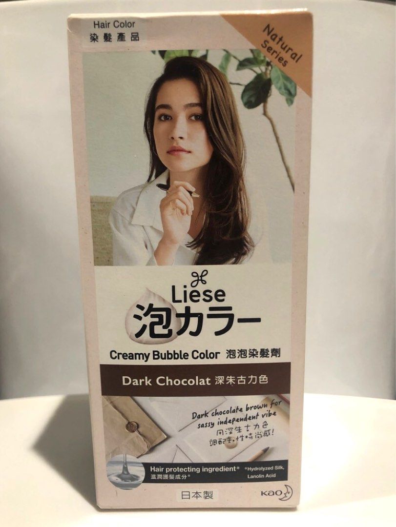 BN Liese creamy bubble colour - Dark Chocolate, Beauty & Personal Care ...