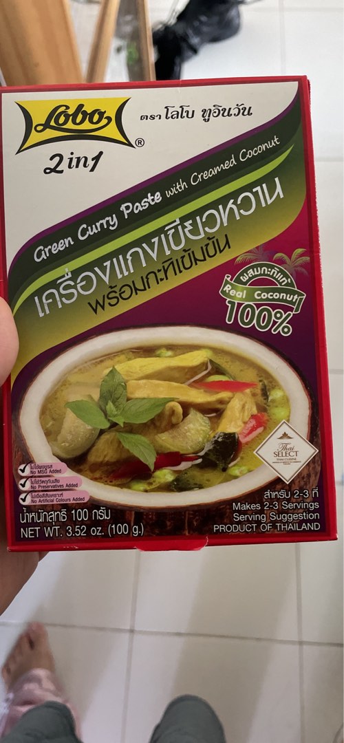 Lobo 2in1 Green curry paste, Food & Drinks, Spice & Seasoning on Carousell