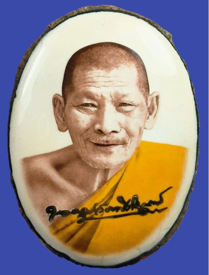 LP Maha Sila White Locket (Maha Mongkol 78) BE 2565, Hobbies & Toys ...