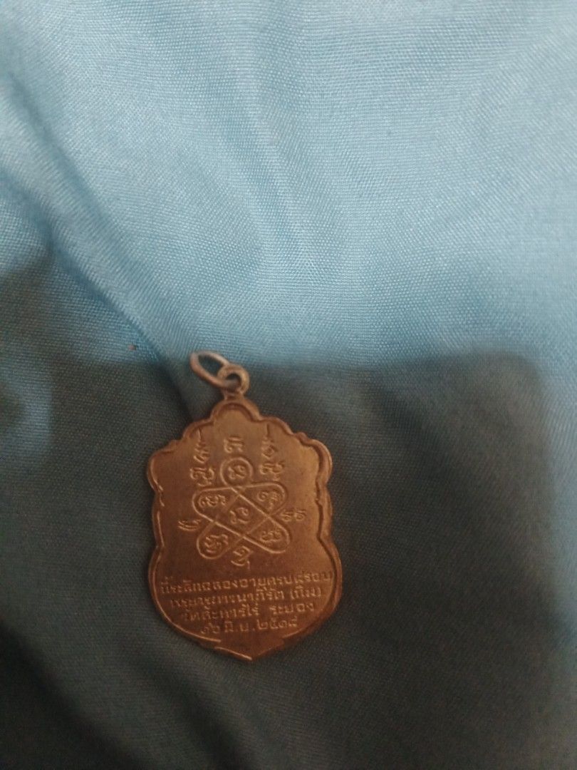 LP tim sema, Hobbies & Toys, Religious Items on Carousell