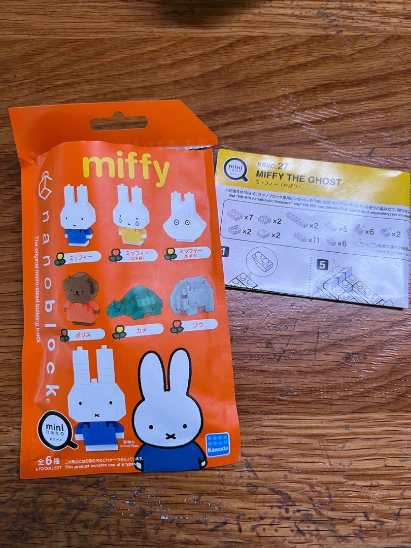 Nano Blocks Mini Miffy - Miffy the Ghost, Hobbies & Toys, Toys & Games ...