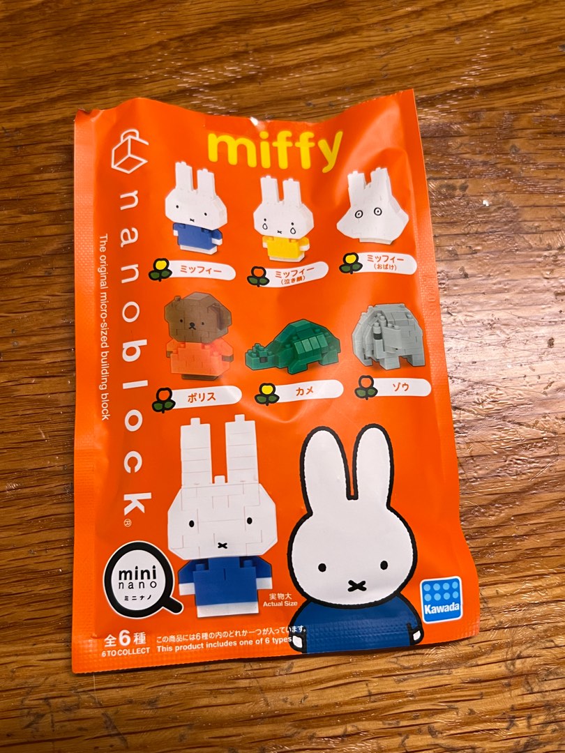 Nano Blocks Mini Miffy - Miffy the Ghost, Hobbies & Toys, Toys & Games ...