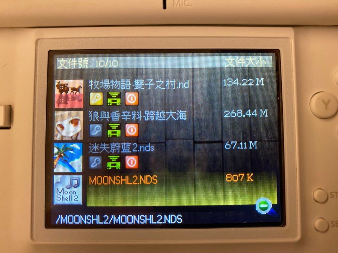 Nds Ndsl, 電子遊戲, 電子遊戲機, Nintendo 任天堂 - Carousell