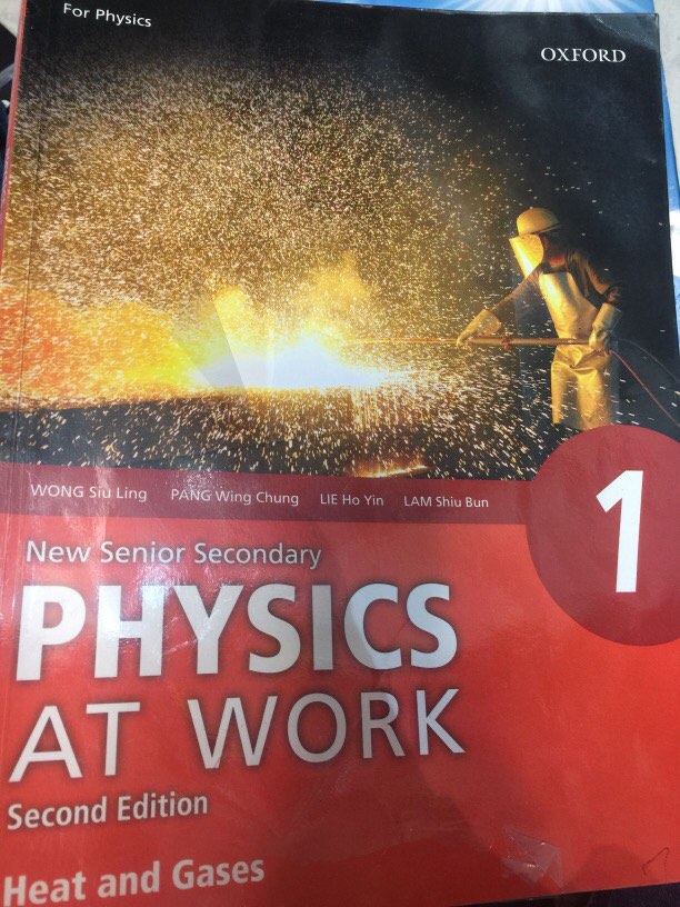 New senior secondary Physics at work Book1,2,3,4,5, 興趣及遊戲, 書本 & 文具, 教科書 ...