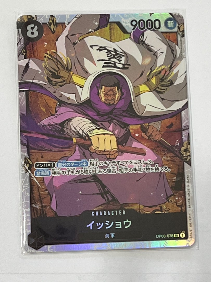 One Piece Card Game OP-03 Pillars Of Strength Issho SR Singles, Hobbies ...