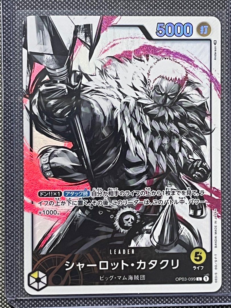 One Piece OP03 Mighty Enemies Katakuri Leader Parallel Manga Card ...