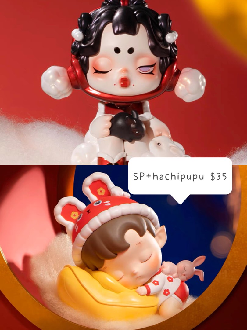 POP MART CHINESE NEW YEAR, Hobbies & Toys, Toys & Games on Carousell