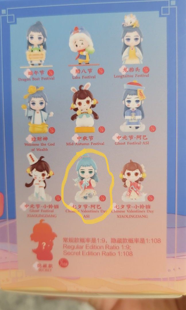 Pop mart- Xiao ling Dang, Hobbies & Toys, Toys & Games on Carousell