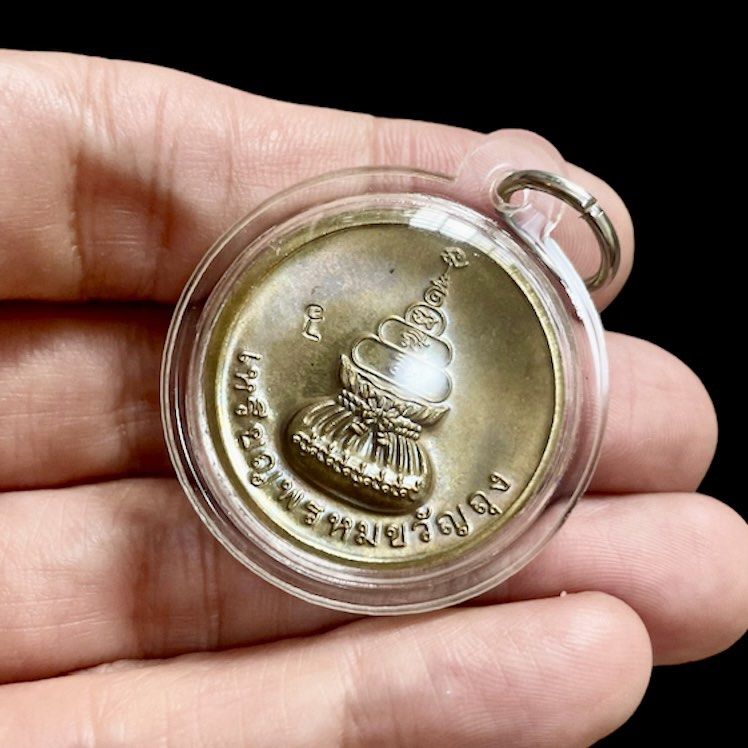 Rian Phra Phrom Kwan Tung Lp Chamnan Wat Chin Wararam Worawihan BE 2563 ...