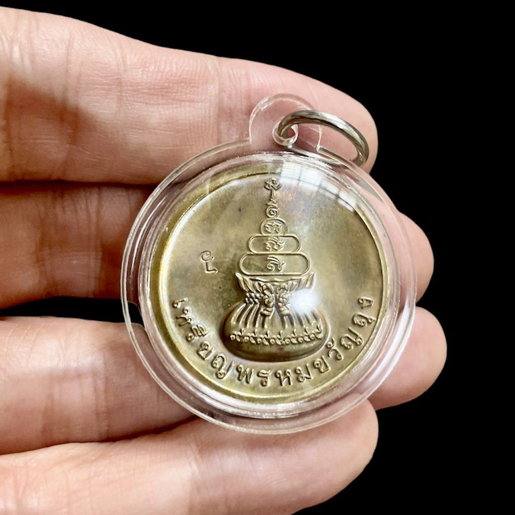 Lp Chamnan Rian Phra Phrom Kwan Tung, Wat Chin Wararam Worawihan BE ...