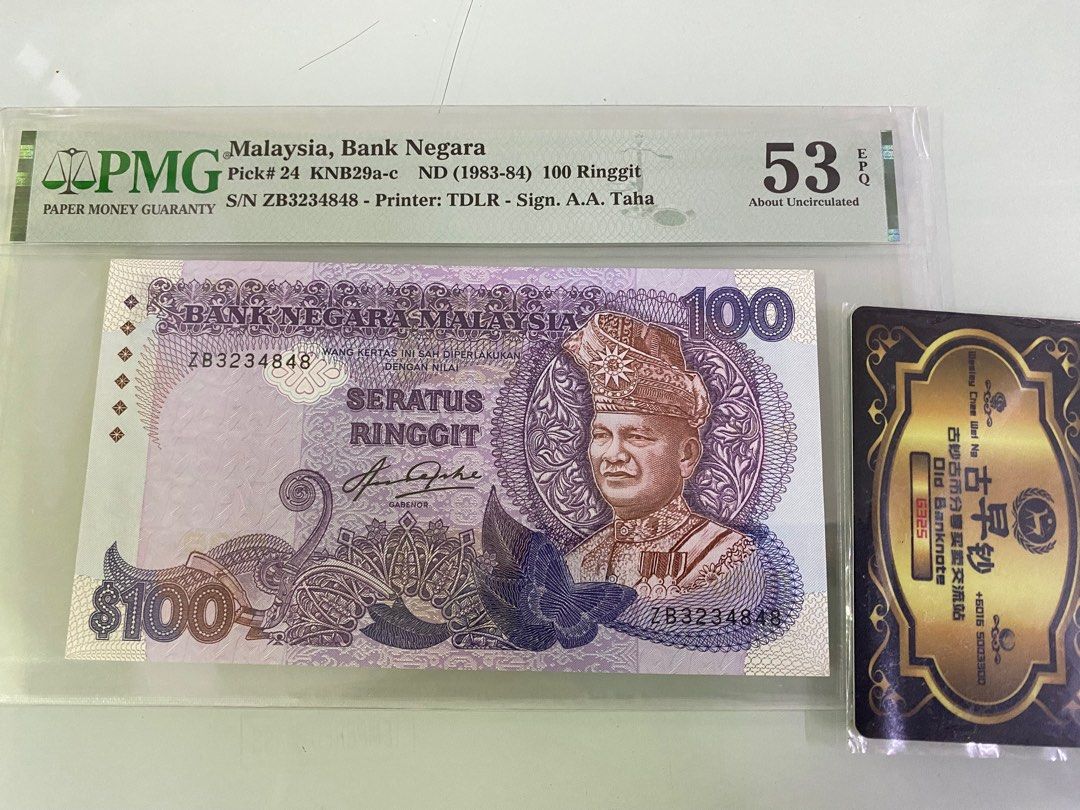 RM 100 fifth series PMG 53 EPQ, Hobbies & Toys, Collectibles ...