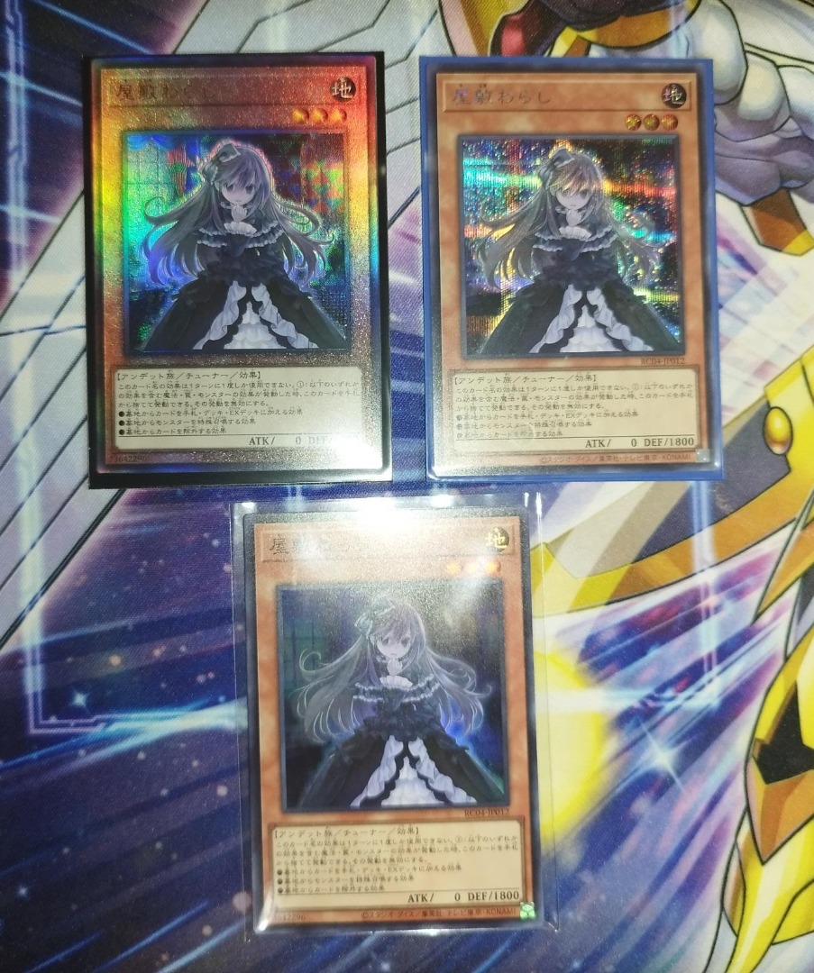 [ScR, SR] Ghost Belle and Haunted Mansion Yugioh, Hobbies & Toys, Toys ...