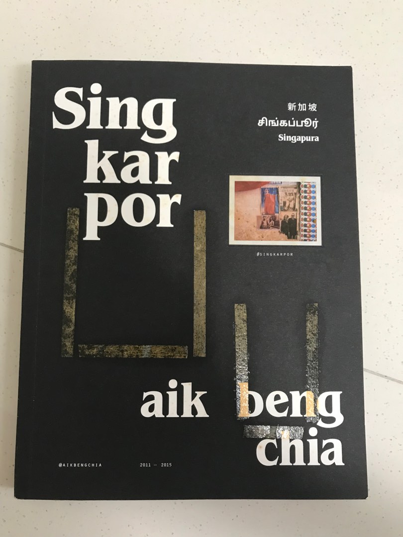 Singkarpor by Aik Beng Chia - street photography of Singapore, Hobbies ...